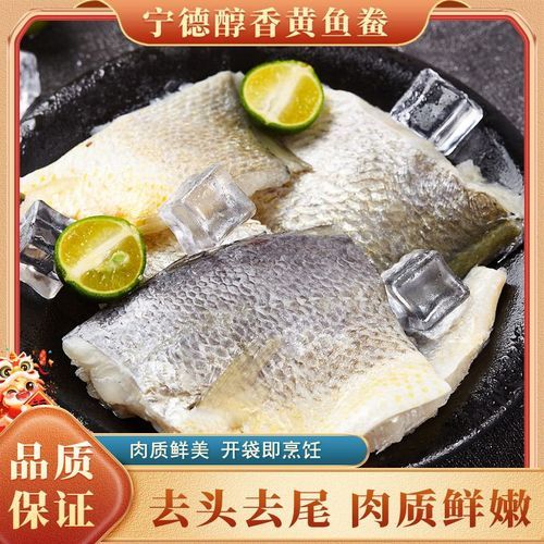 黄花鱼怎么片鱼肉_黄花鱼切片技巧-第2张图片-山城妙识 黄花鱼怎么片鱼肉_黄花鱼切片技巧-第2张图片-山城妙识
