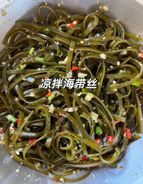 干海带怎么泡发_干海带的做法大全家常-第1张图片-山城妙识 干海带怎么泡发_干海带的做法大全家常-第1张图片-山城妙识