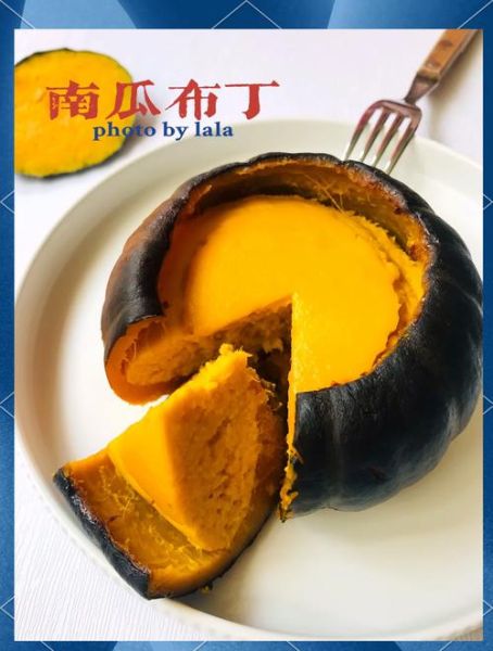 贝贝小南瓜能减肥吗_怎么吃才瘦-第1张图片-山城妙识 贝贝小南瓜能减肥吗_怎么吃才瘦-第1张图片-山城妙识