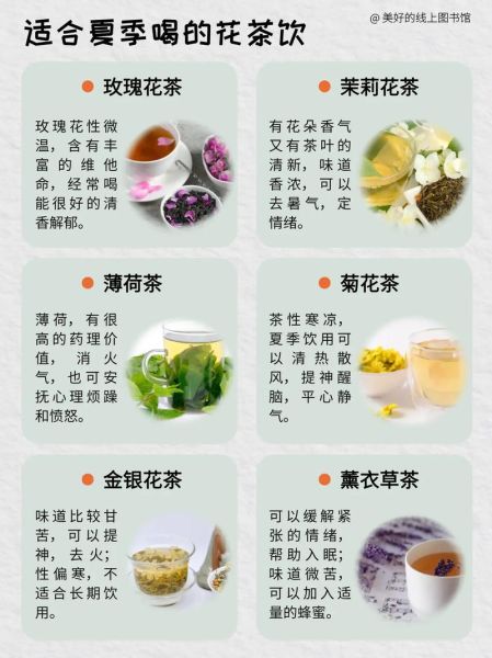 花茶有哪些_花茶的功效与作用-第2张图片-山城妙识 花茶有哪些_花茶的功效与作用-第2张图片-山城妙识