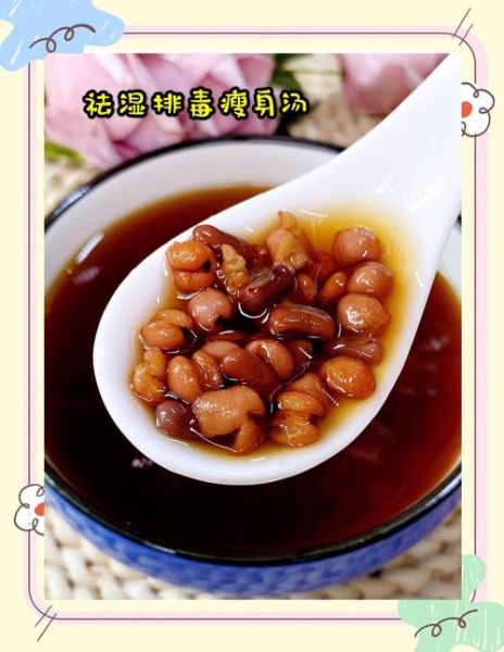 赤小豆薏米祛湿正确做法_多久见效-第2张图片-山城妙识 赤小豆薏米祛湿正确做法_多久见效-第2张图片-山城妙识