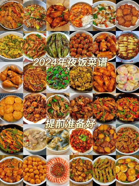 家常菜谱大全_怎样做出好吃的家常菜-第3张图片-山城妙识 家常菜谱大全_怎样做出好吃的家常菜-第3张图片-山城妙识