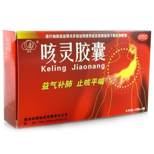 干咳无痰吃什么药最好_夜间加重怎么办-第2张图片-山城妙识