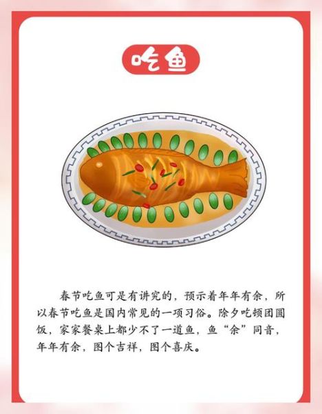 年夜饭的由来是什么_为什么要吃年夜饭-第2张图片-山城妙识