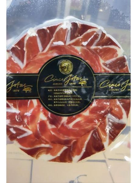 西班牙火腿四大品牌价格_多少钱一条-第3张图片-山城妙识