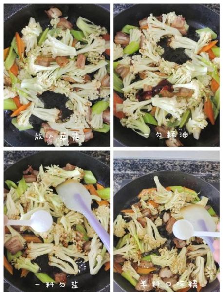 炒花菜怎么炒才脆_花菜焯水几分钟最好-第1张图片-山城妙识