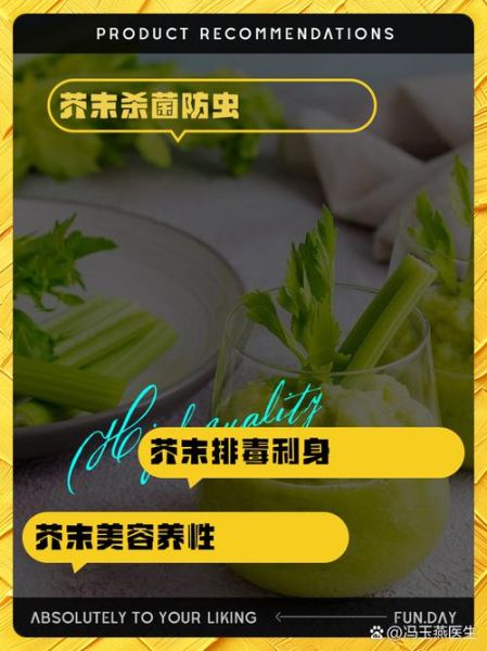 芥末有什么功效_芥末怎么吃才健康-第3张图片-山城妙识