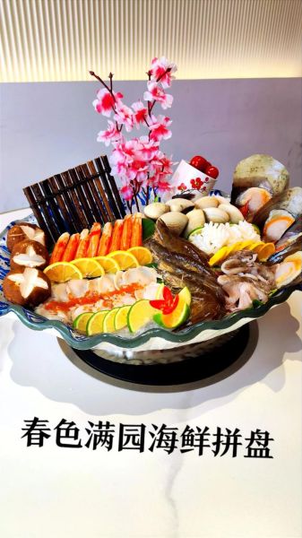 海鲜拼盘怎么摆盘_海鲜拼盘做法大全-第2张图片-山城妙识