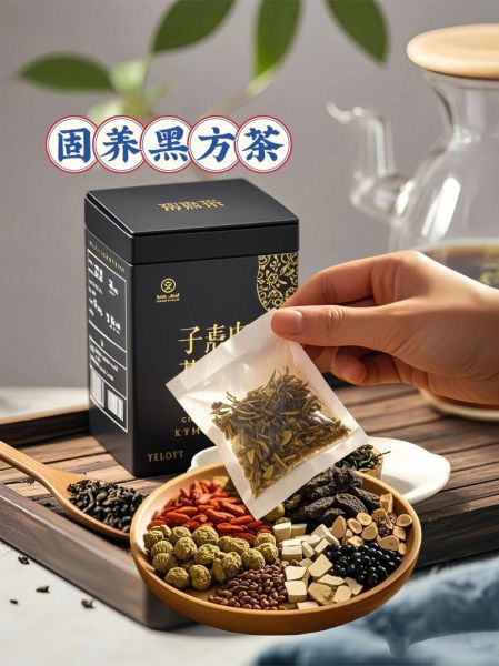 乌发养颜茶真的有用吗_乌发养颜茶配方有哪些-第3张图片-山城妙识
