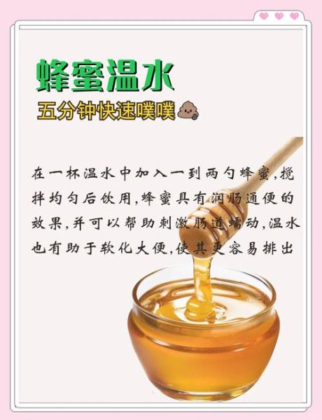 一分钟消除便秘偏方_便秘怎么办最快通便-第2张图片-山城妙识