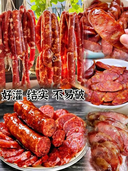 猪肠衣什么品牌的好_如何挑选优质猪肠衣-第3张图片-山城妙识 猪肠衣什么品牌的好_如何挑选优质猪肠衣-第3张图片-山城妙识