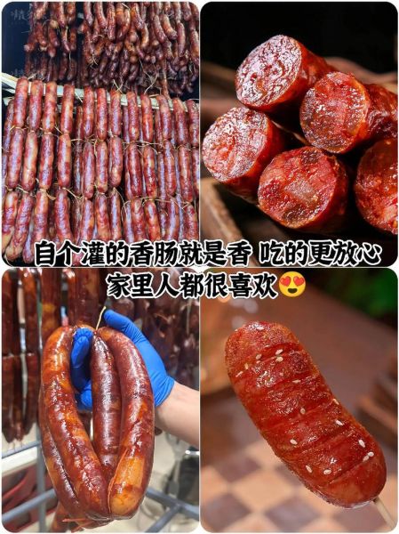 猪肠衣什么品牌的好_如何挑选优质猪肠衣-第1张图片-山城妙识 猪肠衣什么品牌的好_如何挑选优质猪肠衣-第1张图片-山城妙识