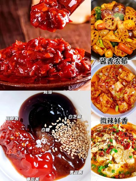 郫县豆瓣酱是哪个省的_郫县豆瓣酱产地-第1张图片-山城妙识