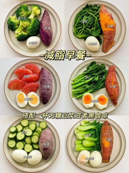 瘦身食谱大全及做法_一周减脂餐怎么搭配-第3张图片-山城妙识 瘦身食谱大全及做法_一周减脂餐怎么搭配-第3张图片-山城妙识