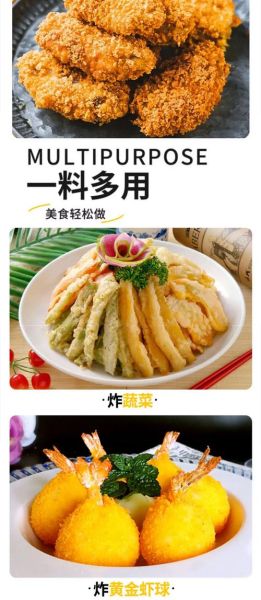 鸡排怎么腌制才入味_鸡排裹粉顺序是什么-第3张图片-山城妙识 鸡排怎么腌制才入味_鸡排裹粉顺序是什么-第3张图片-山城妙识