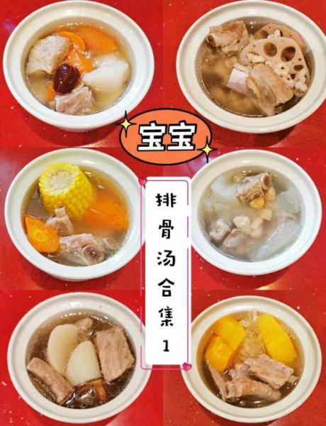 排骨怎么炖汤好喝_排骨汤怎么炖不腥-第2张图片-山城妙识 排骨怎么炖汤好喝_排骨汤怎么炖不腥-第2张图片-山城妙识