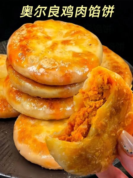 鸡肉汉堡饼怎么做好吃_鸡肉汉堡饼的做法窍门-第1张图片-山城妙识