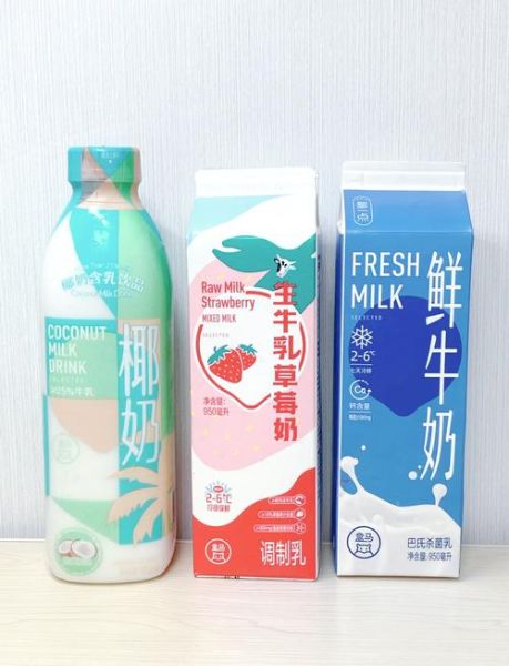 牛奶前十名排行榜_哪款牛奶最值得买-第2张图片-山城妙识 牛奶前十名排行榜_哪款牛奶最值得买-第2张图片-山城妙识