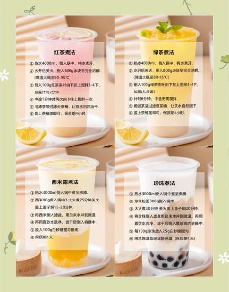 奶茶原料有哪些_如何挑选优质奶源-第2张图片-山城妙识