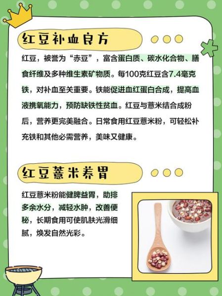 薏米粉能减肥吗_薏米粉怎么吃才有效-第1张图片-山城妙识