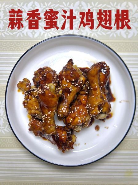 红烧翅根怎么做好吃_红烧翅根的家常做法-第3张图片-山城妙识