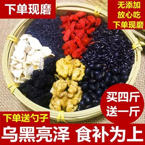 吃什么不掉头发_脱发吃什么食物好-第2张图片-山城妙识