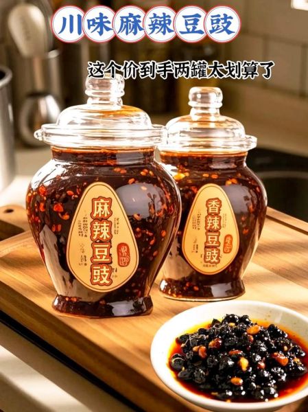 豆豉油怎么做_豆豉油有哪些吃法-第2张图片-山城妙识