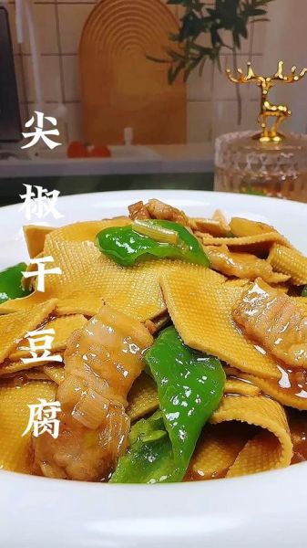 尖椒干豆腐用焯水吗_焯水还是不焯水-第3张图片-山城妙识