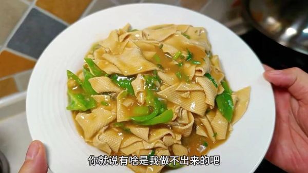 尖椒干豆腐用焯水吗_焯水还是不焯水-第2张图片-山城妙识