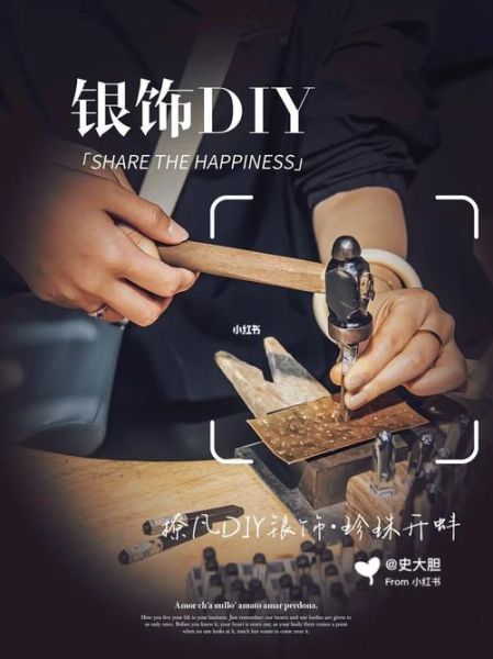 diy是什么意思_DIY和手工艺的区别-第2张图片-山城妙识