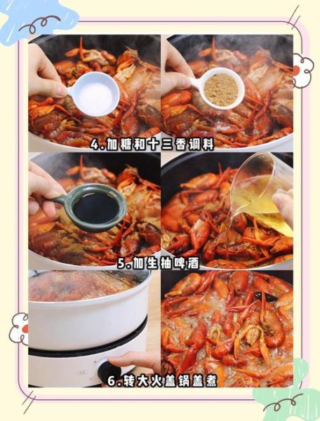 正宗十三香龙虾怎么做_十三香龙虾绝密配方-第1张图片-山城妙识