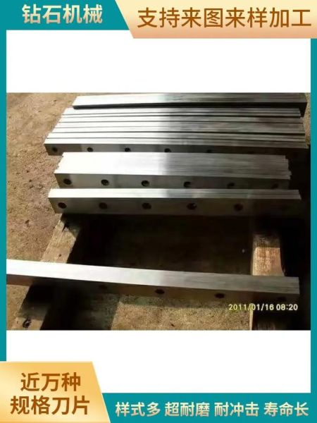 玉米秸秆粉碎机刀片多久换一次_怎么选刀片材质-第1张图片-山城妙识