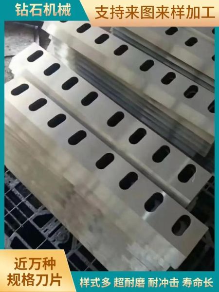 玉米秸秆粉碎机刀片多久换一次_怎么选刀片材质-第3张图片-山城妙识