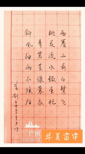 西塞山前白鹭飞_古诗词意境解析-第3张图片-山城妙识 西塞山前白鹭飞_古诗词意境解析-第3张图片-山城妙识