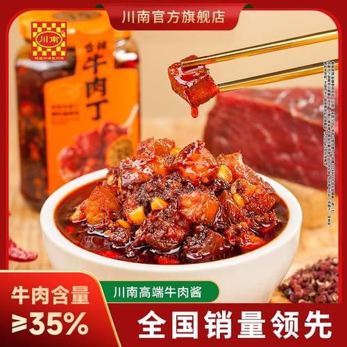 香辣牛肉丁怎么做_香辣牛肉丁家常做法-第1张图片-山城妙识 香辣牛肉丁怎么做_香辣牛肉丁家常做法-第1张图片-山城妙识