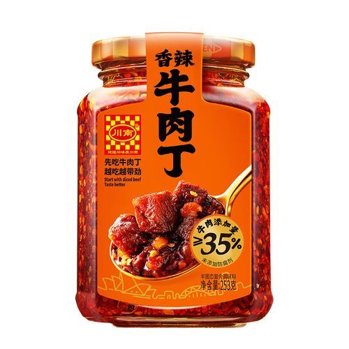 香辣牛肉丁怎么做_香辣牛肉丁家常做法-第2张图片-山城妙识 香辣牛肉丁怎么做_香辣牛肉丁家常做法-第2张图片-山城妙识