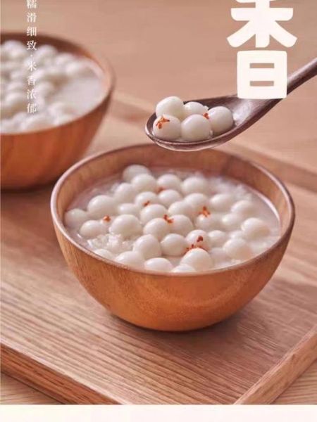 酒酿圆子怎么做_酒酿圆子为什么煮不散-第3张图片-山城妙识 酒酿圆子怎么做_酒酿圆子为什么煮不散-第3张图片-山城妙识