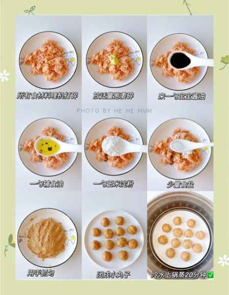 莲藕丸子怎么做_莲藕丸子不碎不散的窍门-第1张图片-山城妙识 莲藕丸子怎么做_莲藕丸子不碎不散的窍门-第1张图片-山城妙识