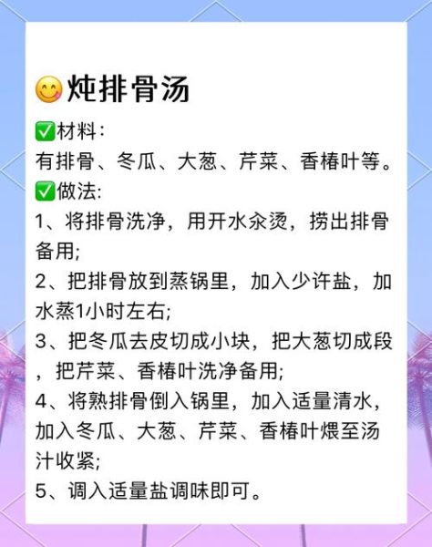 补肝肾最好的菜谱有哪些_怎么吃最养肝肾-第2张图片-山城妙识 补肝肾最好的菜谱有哪些_怎么吃最养肝肾-第2张图片-山城妙识