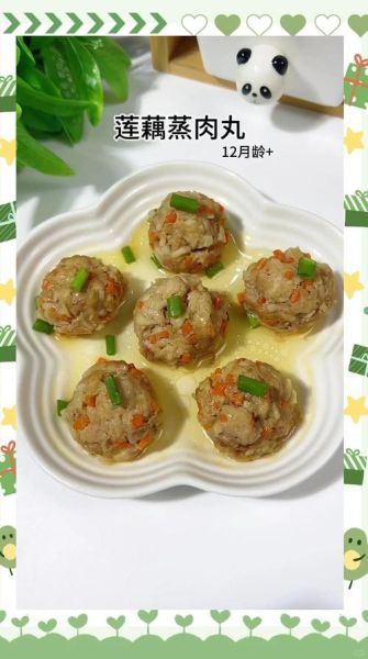 莲藕丸子怎么做_莲藕丸子不碎不散的窍门-第2张图片-山城妙识 莲藕丸子怎么做_莲藕丸子不碎不散的窍门-第2张图片-山城妙识