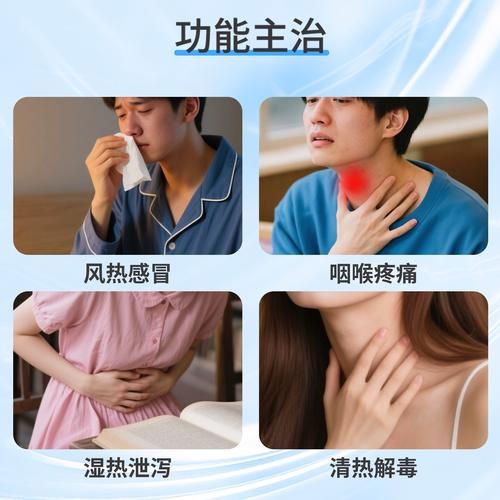 风热感冒吃什么药最快最有效_风热感冒吃什么药好得快-第1张图片-山城妙识 风热感冒吃什么药最快最有效_风热感冒吃什么药好得快-第1张图片-山城妙识