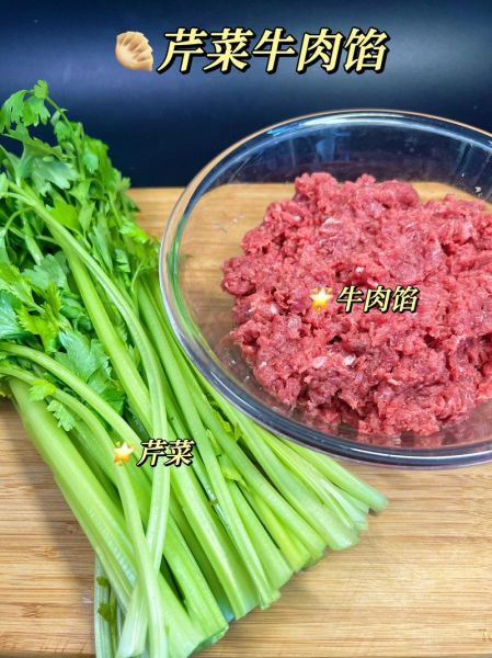 芹菜肉馅怎么调好吃_芹菜肉馅饺子调馅技巧-第3张图片-山城妙识 芹菜肉馅怎么调好吃_芹菜肉馅饺子调馅技巧-第3张图片-山城妙识