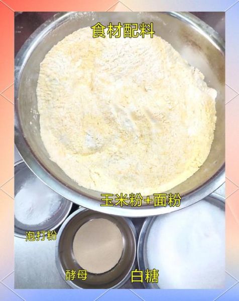 鲜玉米饼怎么做_鲜玉米饼的家常做法大全-第1张图片-山城妙识