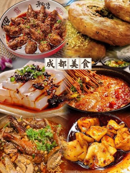 成都小吃有哪些值得吃_锦里小吃街必打卡推荐-第3张图片-山城妙识 成都小吃有哪些值得吃_锦里小吃街必打卡推荐-第3张图片-山城妙识