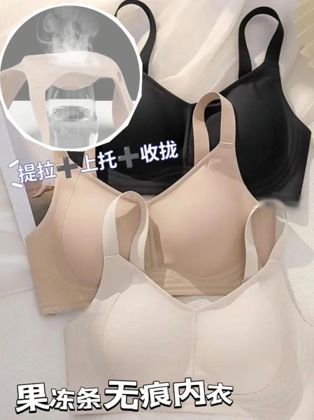 果冻条内衣是什么_果冻条内衣怎么选-第2张图片-山城妙识 果冻条内衣是什么_果冻条内衣怎么选-第2张图片-山城妙识