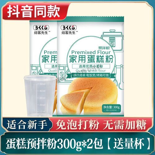 电饭锅做蛋糕用什么面粉_低筋面粉可以吗-第2张图片-山城妙识 电饭锅做蛋糕用什么面粉_低筋面粉可以吗-第2张图片-山城妙识