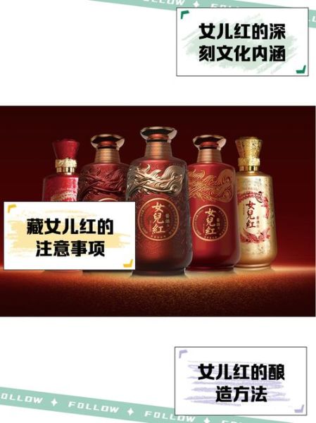 女儿红酒的功效与作用_女儿红酒适合什么人喝-第1张图片-山城妙识 女儿红酒的功效与作用_女儿红酒适合什么人喝-第1张图片-山城妙识