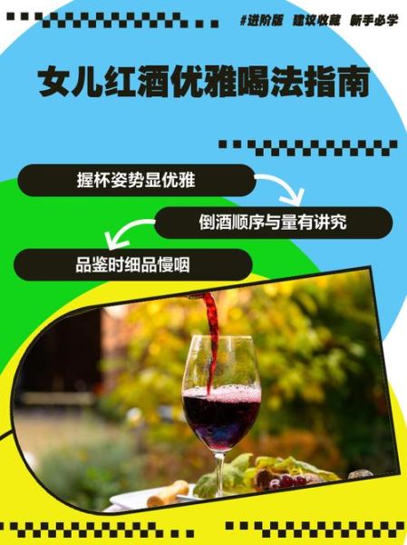 女儿红酒的功效与作用_女儿红酒适合什么人喝-第2张图片-山城妙识 女儿红酒的功效与作用_女儿红酒适合什么人喝-第2张图片-山城妙识