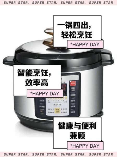 美的电压力锅菜谱怎么下载_美的电压力锅食谱大全在哪找-第1张图片-山城妙识 美的电压力锅菜谱怎么下载_美的电压力锅食谱大全在哪找-第1张图片-山城妙识