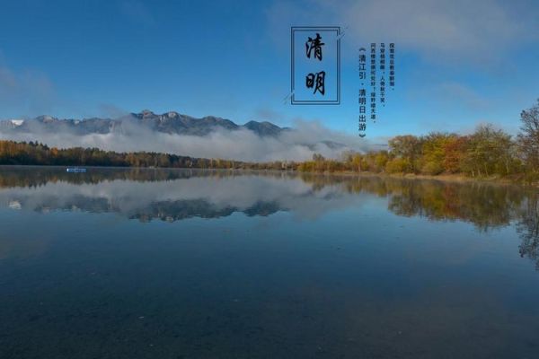 清明节好看的图片去哪找_如何挑选高清壁纸-第2张图片-山城妙识 清明节好看的图片去哪找_如何挑选高清壁纸-第2张图片-山城妙识